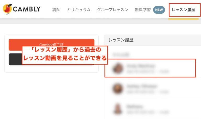 IELTS試験官経験者の指導が受けられる！CamblyをIELTS対策に使う方法 – 留学の森