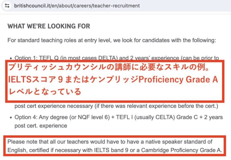 指導はブリティッシュカウンシルの講師！IELTS Coachの詳細と無料で試す方法 – 留学の森