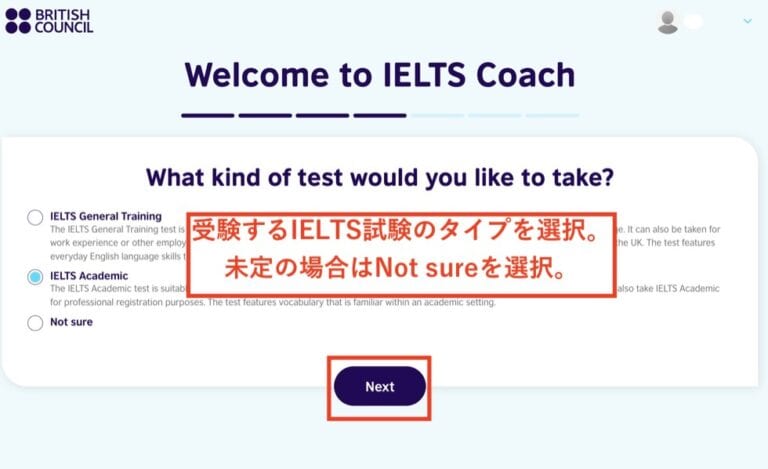 指導はブリティッシュカウンシルの講師！IELTS Coachの詳細と無料で試す方法 – 留学の森